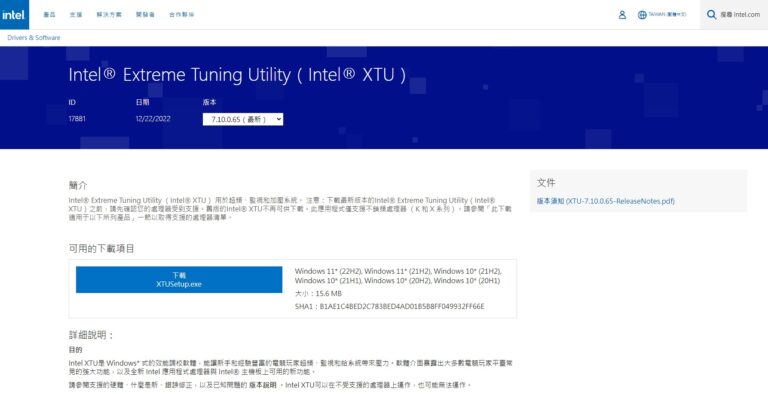 6款最好的超频软件 - Masing