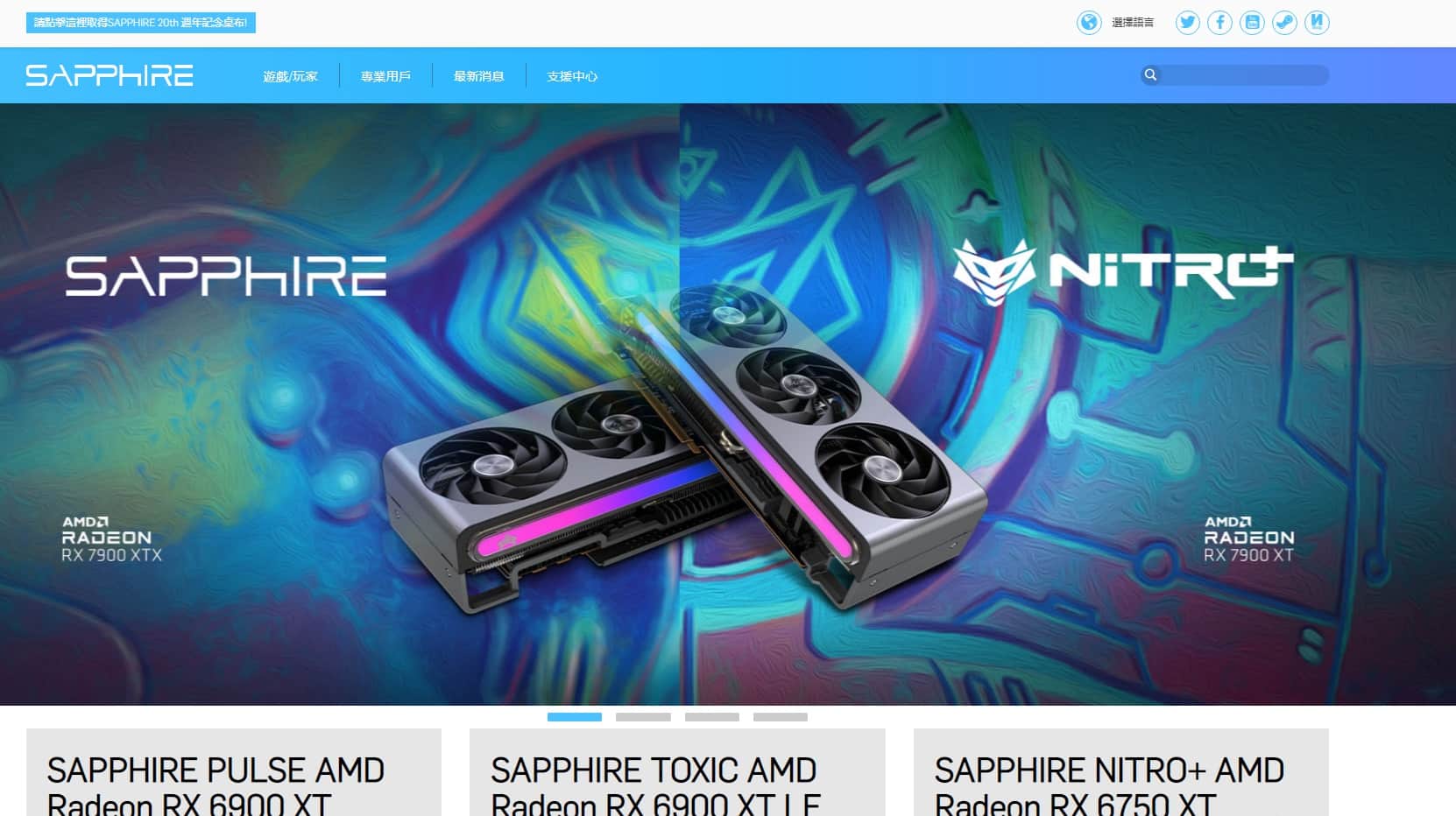 6款最好的超频软件 - Masing